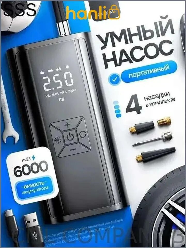 Компрессор автомобильный, 120 Вт, 50 л/мин