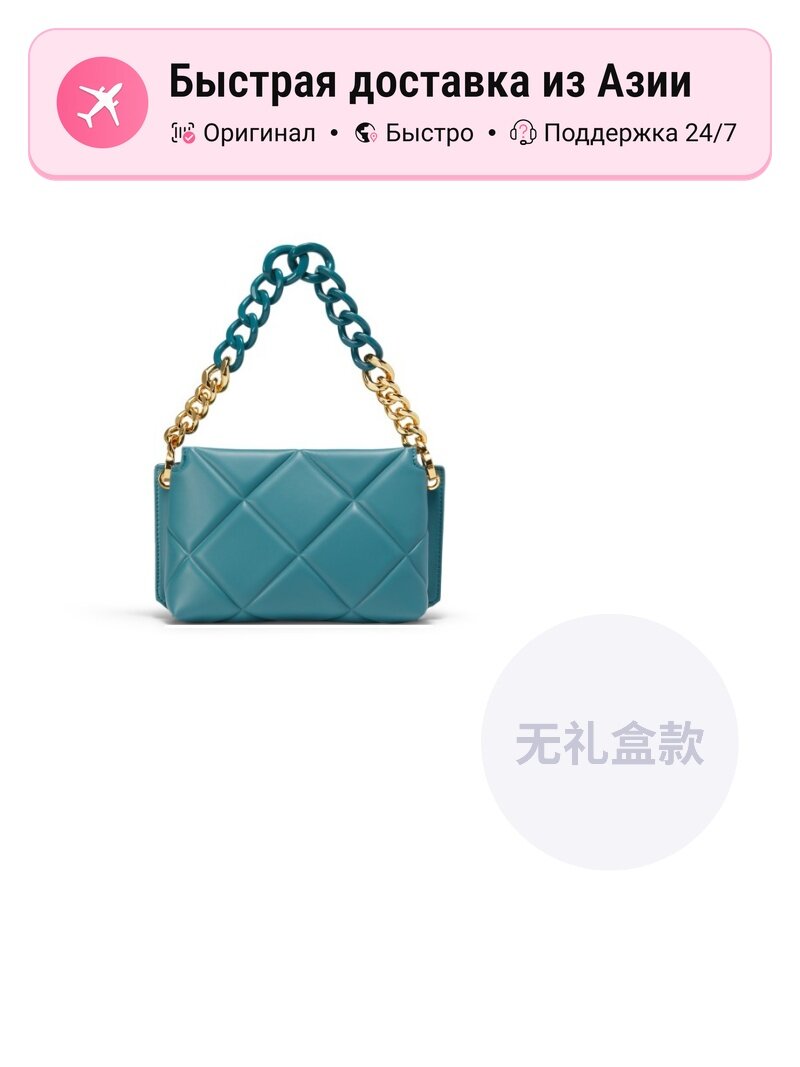 Сумка CHARLES&KEITH