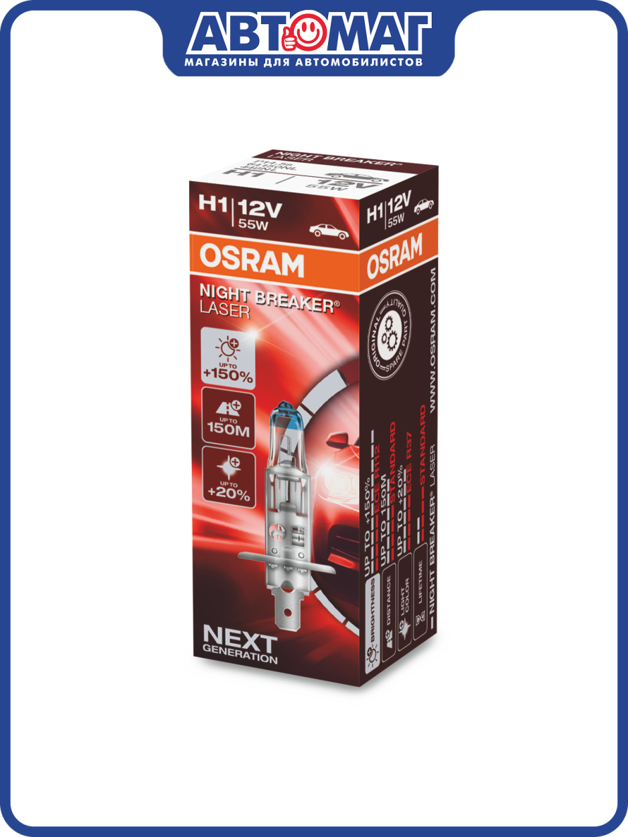 Лампа автомобильная OSRAM H1 55 W +150% Night Breaker Laser, OS64150NL