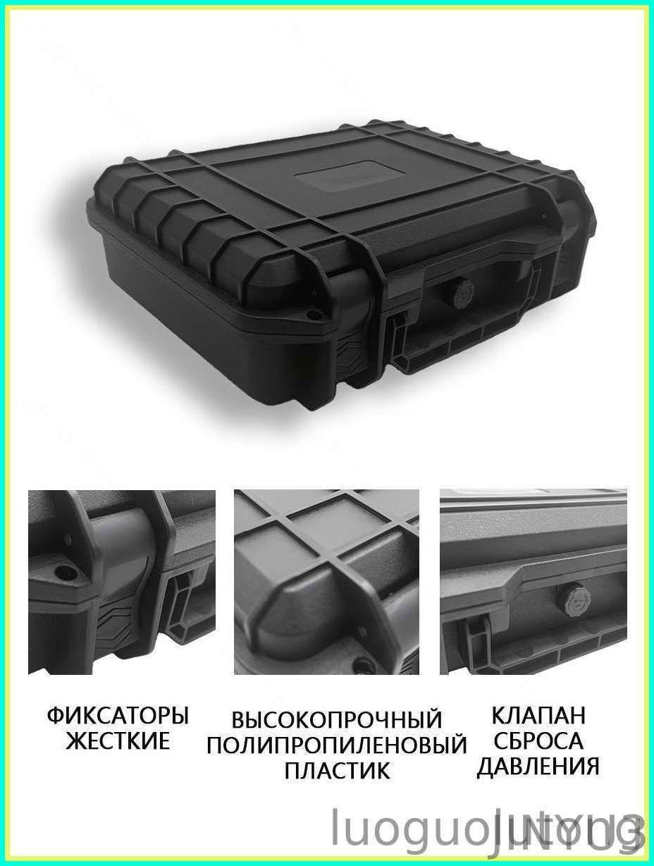 Кейс ударопрочный — фото 1