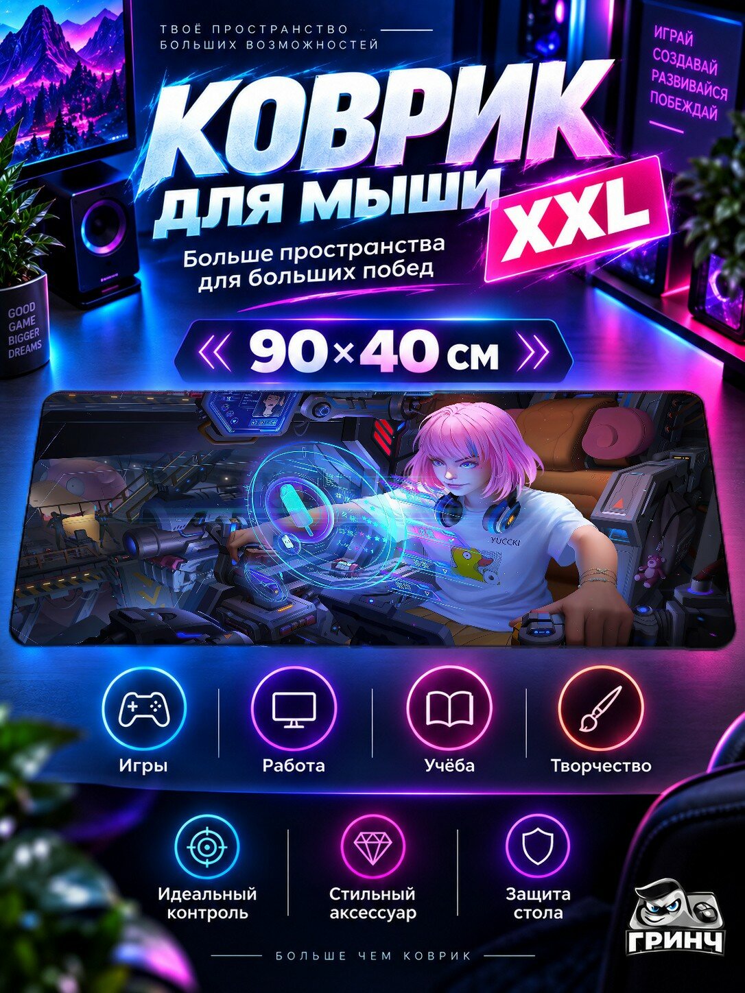 Игровой коврик для мыши жаккард 90х40 см Oprhan Dragon Дракон