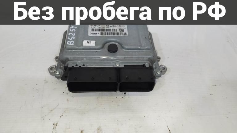 Блок управления автомобильный с пробегом volvo v70 bw40