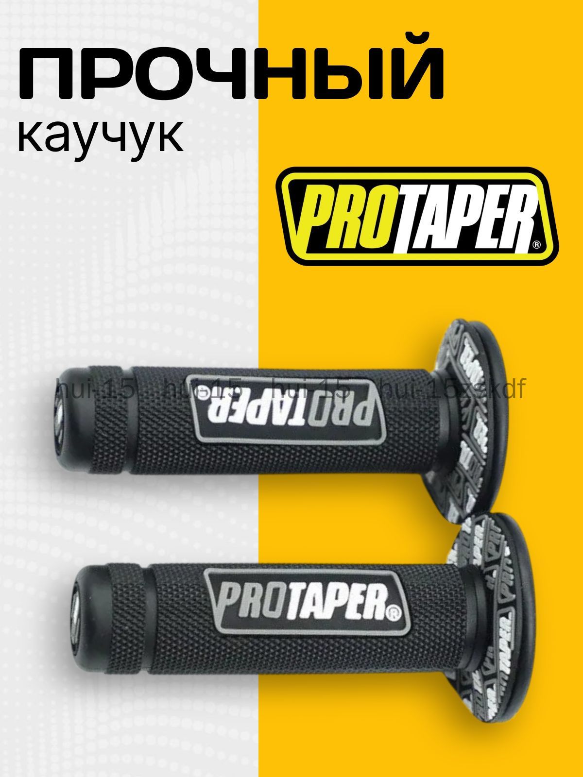 Грипсы PROTAPER на руль для мотоцикла , эндуро , питбайка. мопеда черные