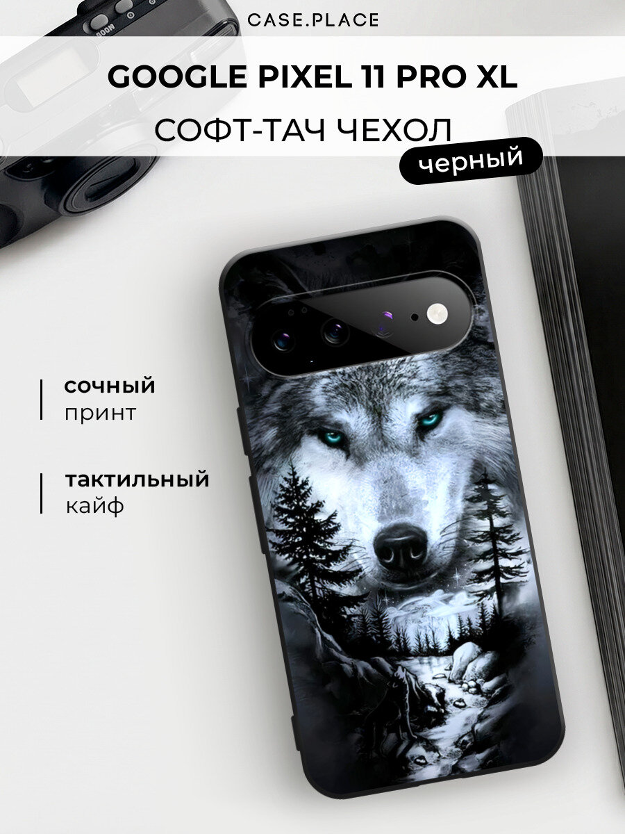 Чехол на Google Pixel 11 Pro XL / Гугл Пиксель 11 Про XL с принтом "Волк в зимнем лесу"