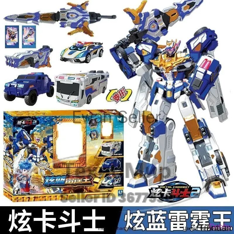 Трансформеры робот, METAL CARDBOT 2/Blue Cop Trinity, подарок для мальчика/LMB-8159