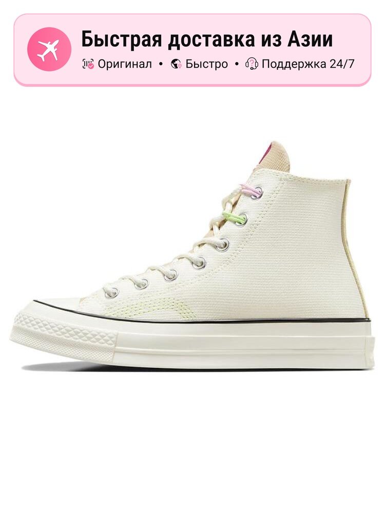 Кроссовки Converse Chuck 70 Hi