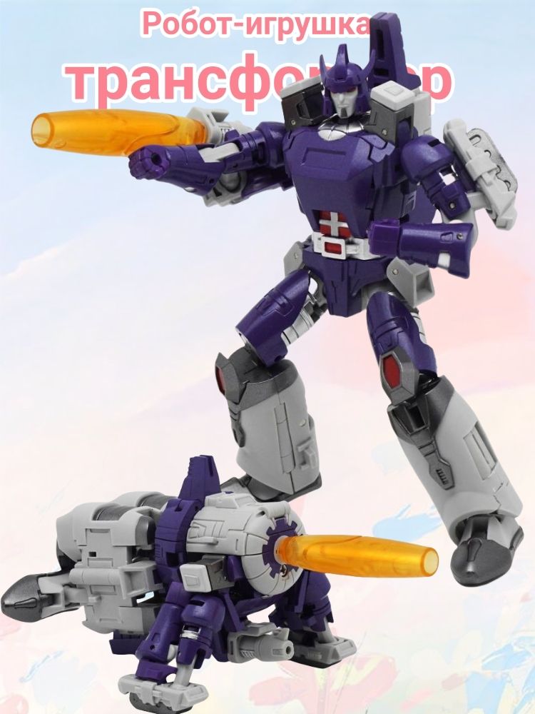 Высота 13 см, Galvatron, Трансформаторы Гальватрон Робот игрушка 8811