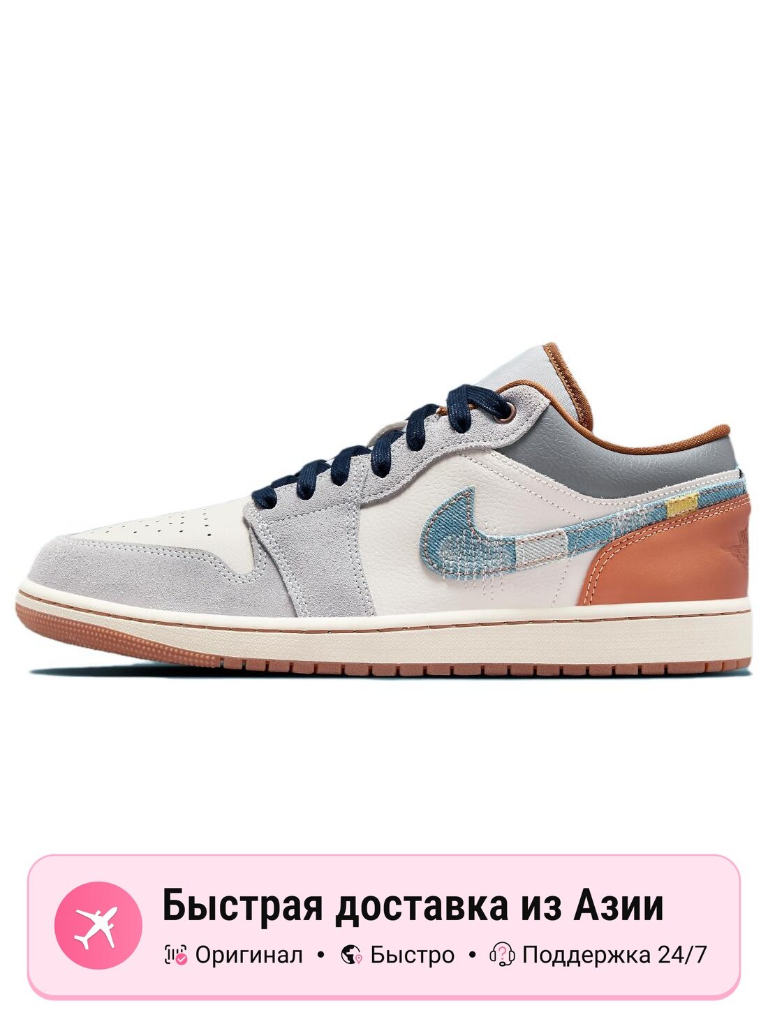 Кроссовки Jordan Air Jordan 1 Low SE