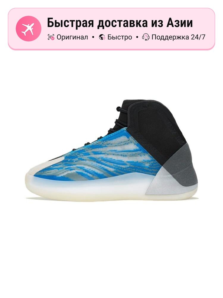 Кроссовки adidas Originals Air Jordan 1 Retro High OG