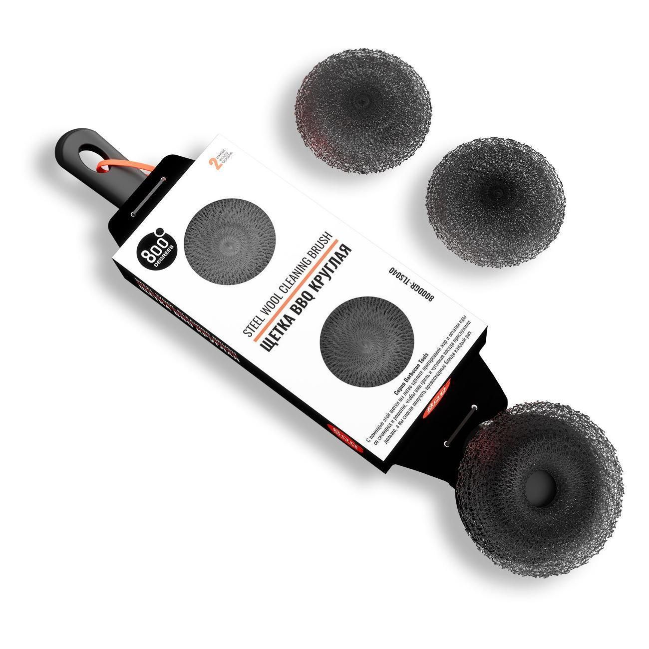 Щетка для гриля 800 Degrees Barbecue Tools