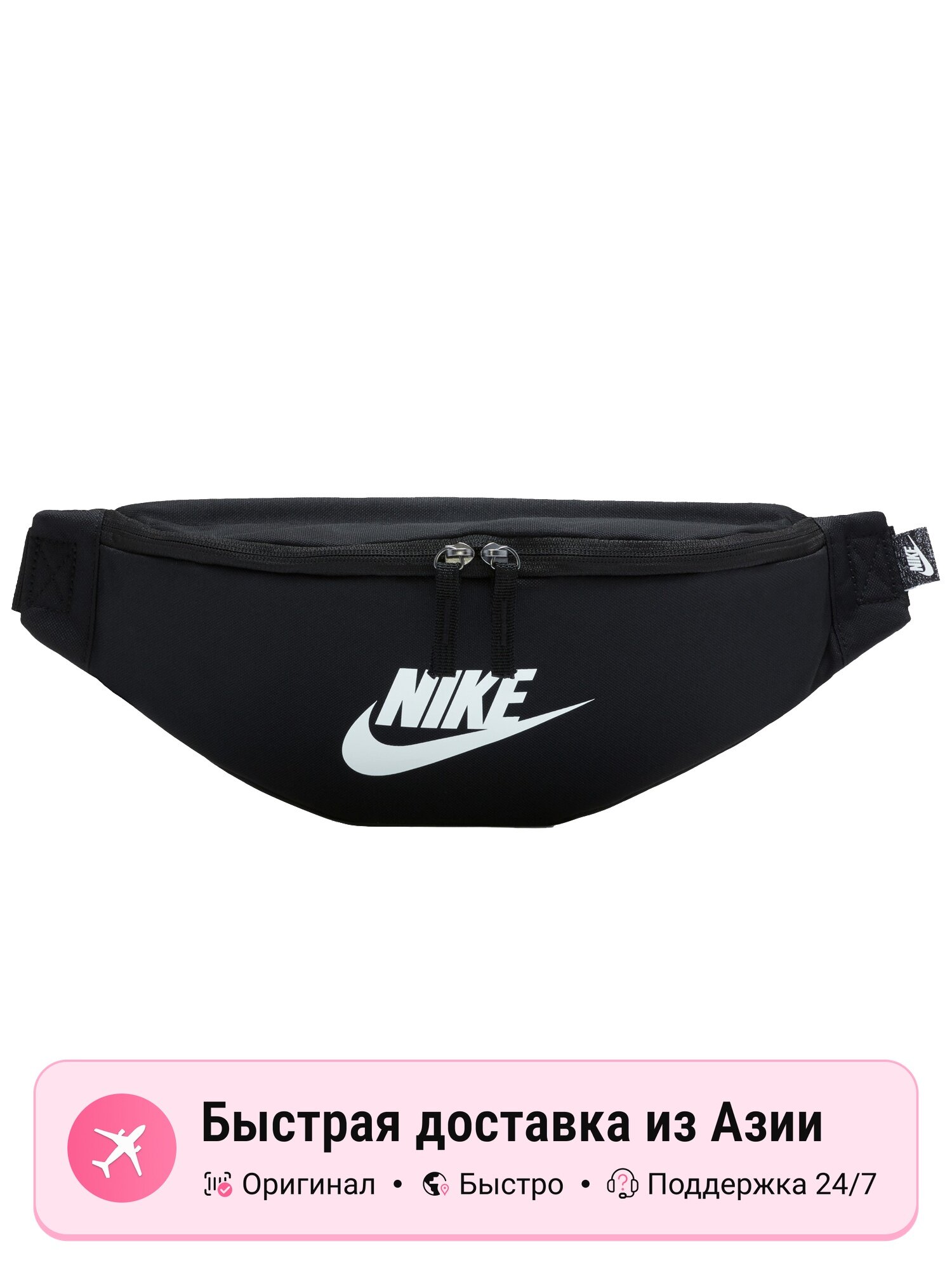 Сумка NIKE Nike Heritage 3L