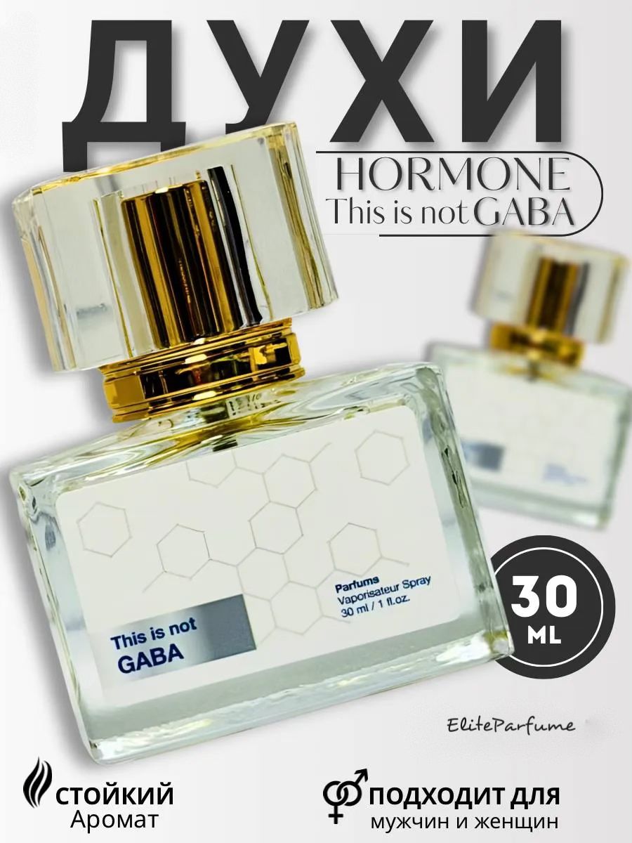 Духи Gaba Hormone Paris/Габа 30,00 мл