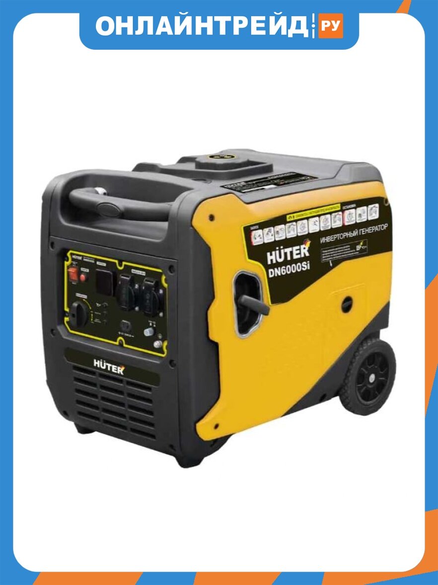 Инверторный генератор Huter DN 6000Si, 64/10/99