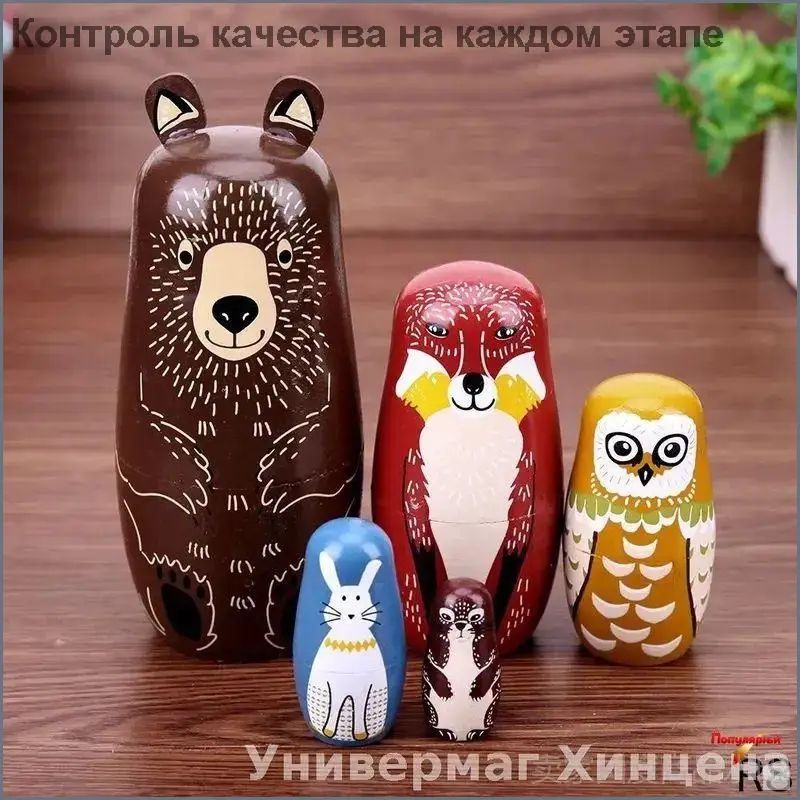 Деревянная матрешка 5 слоев медведь