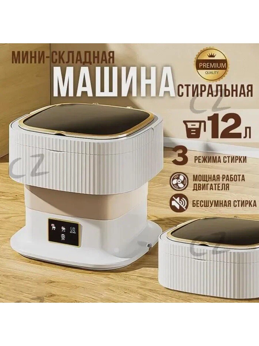KNOW EASY-Мини стиральная машинка, 12л, 3.5кг, мини стиральная машина складная автомат с отжимом для дачи