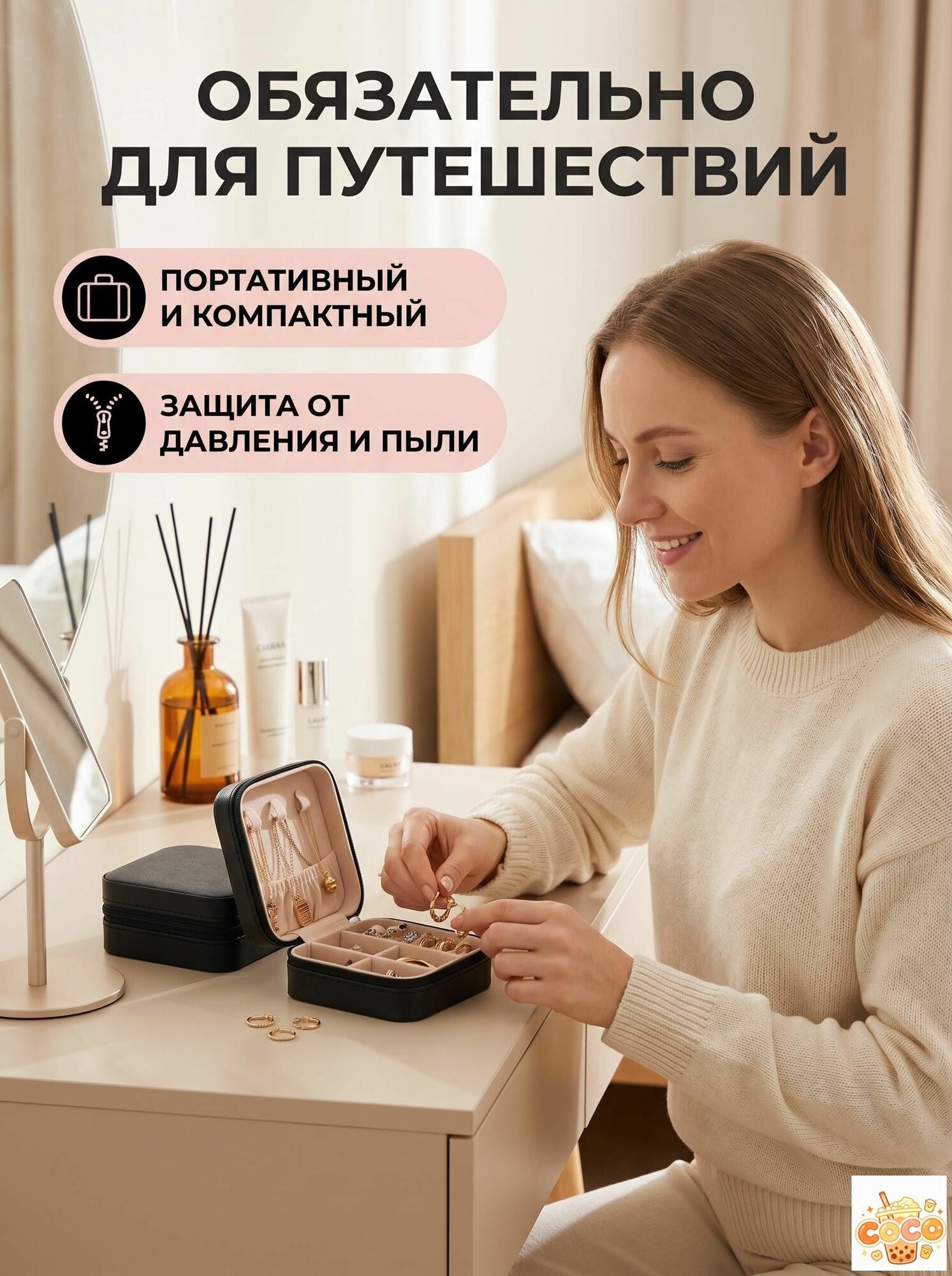Шкатулка — фото 1
