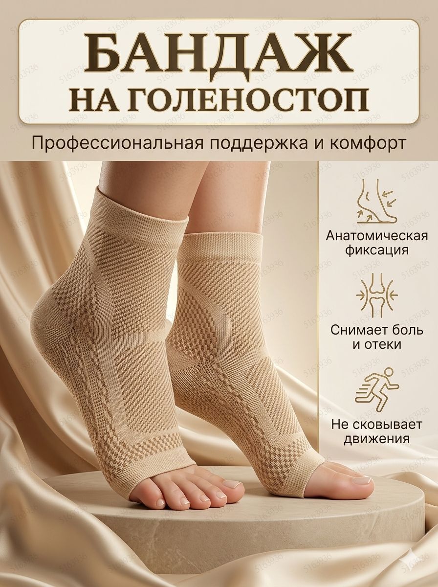 Защита голени, размер: S/M