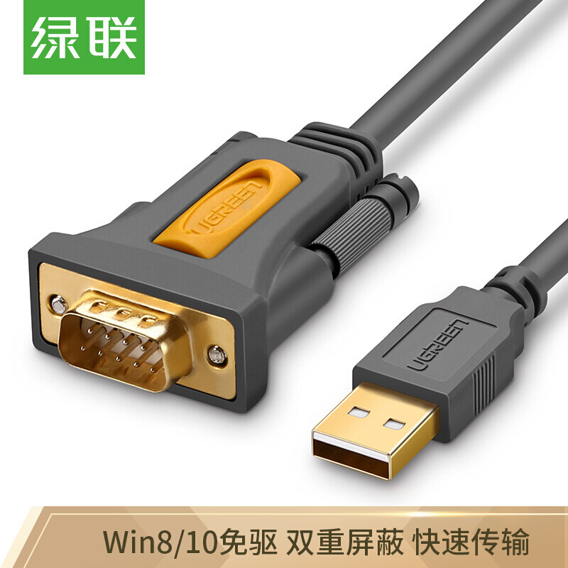 UGREEN USB к RS232 последовательному адаптеру с разъемом DB9, кабель 3 м для компьютерных систем