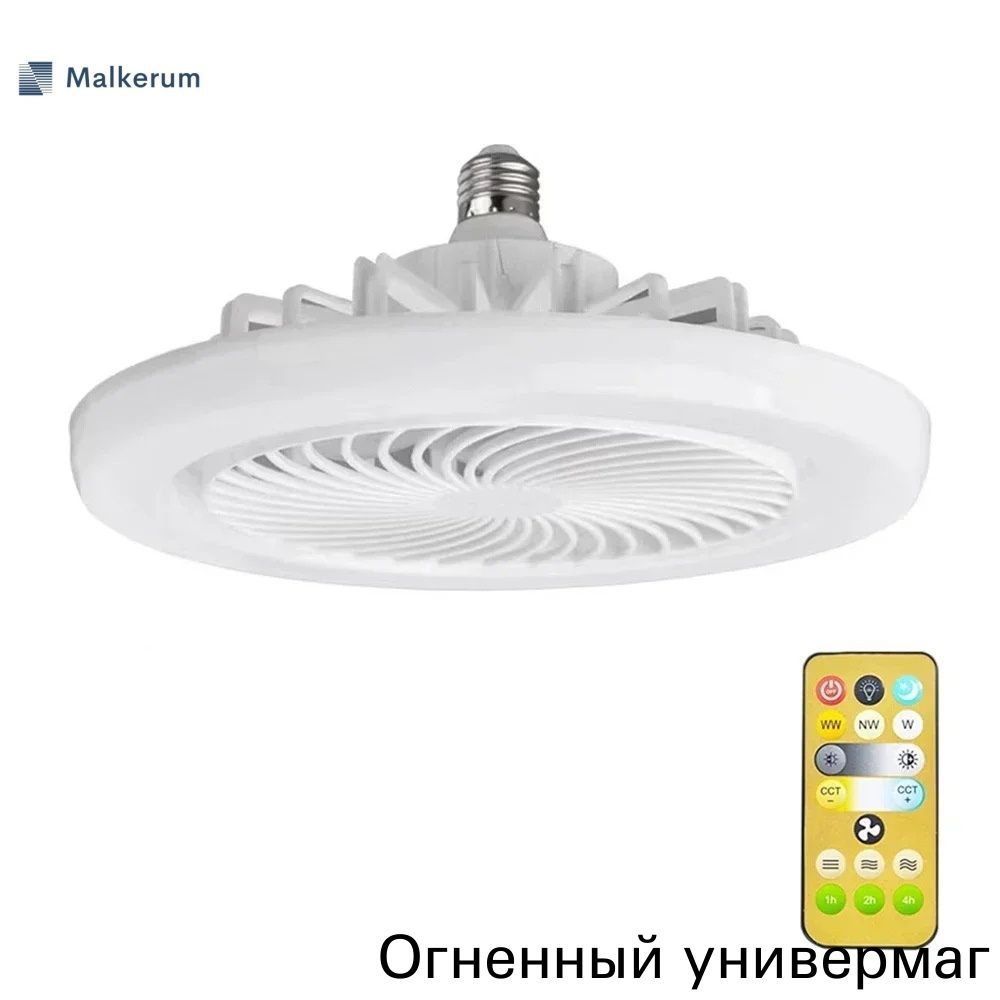 Потолочный светильник, E27, 30 Вт