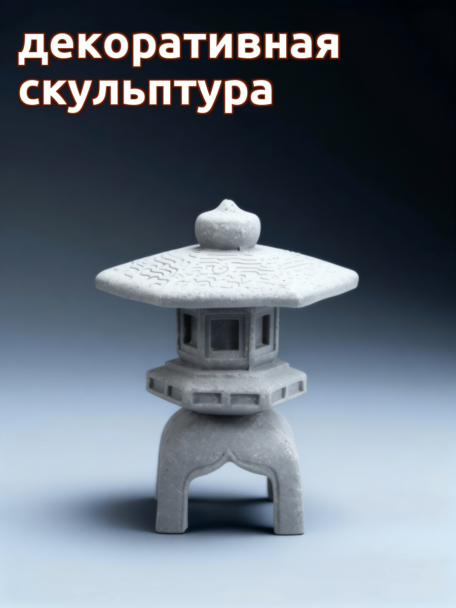 Мини Статуэтка Пагоды Из Камня Серого Цвета Размер 8 8x6 8Cm Для Внутреннего И Наружного Украшения Дома И Сада