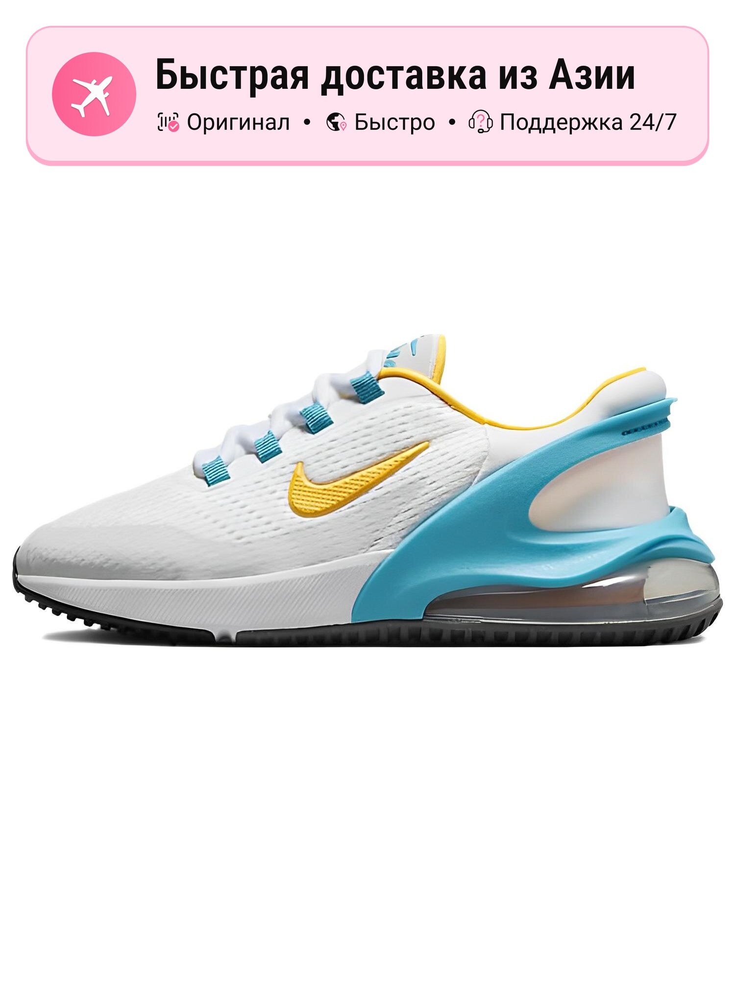 Кроссовки NIKE Air Max 270