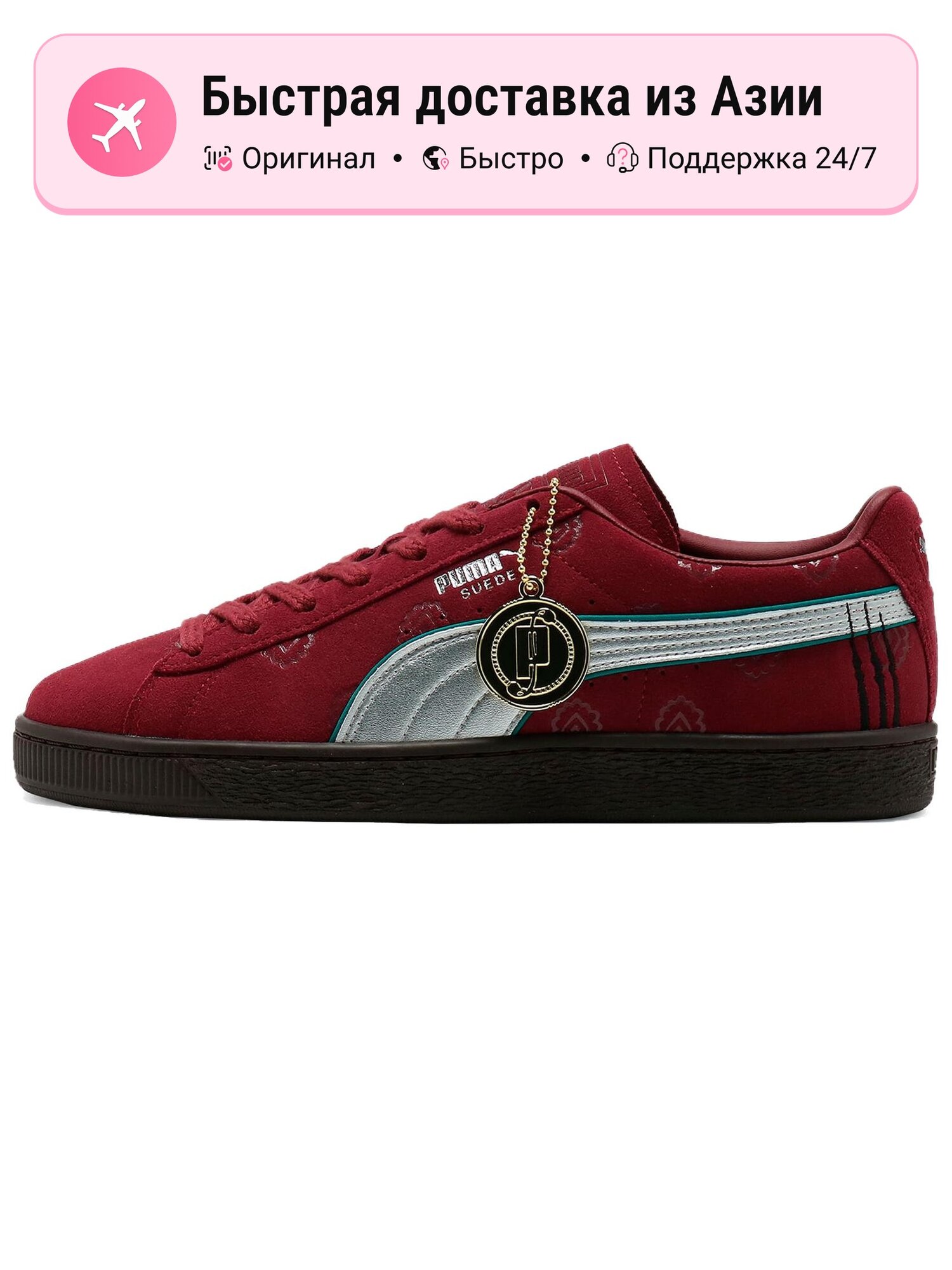 Кроссовки PUMA Suede One Piece Red Haired Shanks