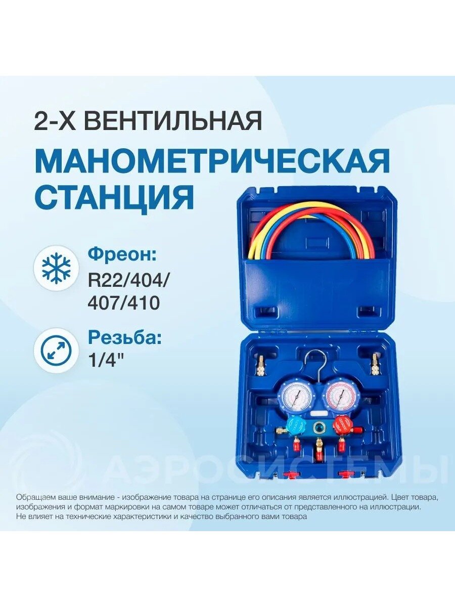 Know EasyxМанометрическая станция DSZH WK P6002S классическая базовая модель серии