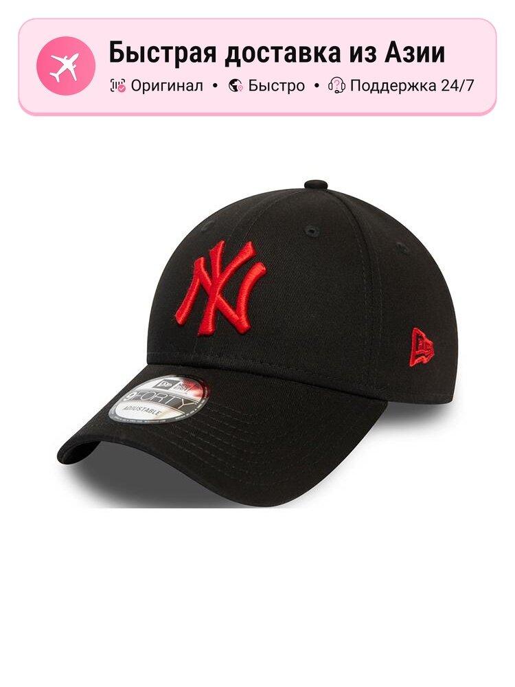 Бейсболка NEW ERA New York Yankees для мужчин