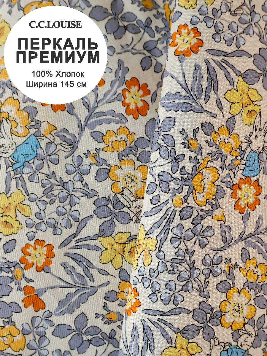 Ткань из 100% чистого хлопка с принтом в виде кролика и цветов, для весны/лета, 40S, ширина 145 см, Длина 5 м