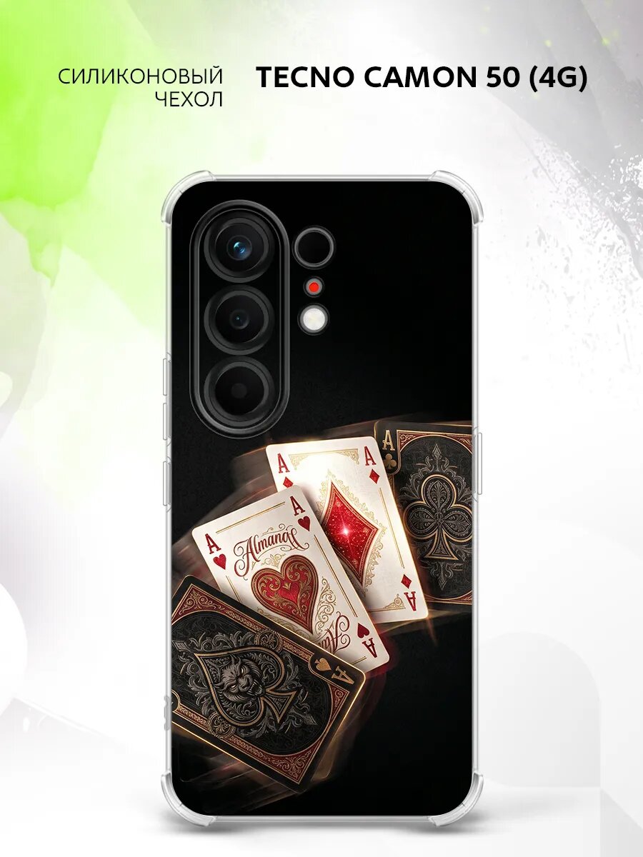 Чехол на Tecno Camon 50 (4G), Техно Камон 50 (4Г) бампер, противоударный, с картинкой карты тузы