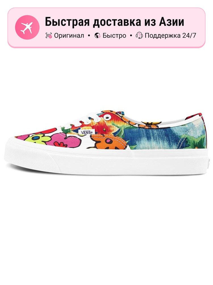 Кроссовки VANS Authentic 44 Dx