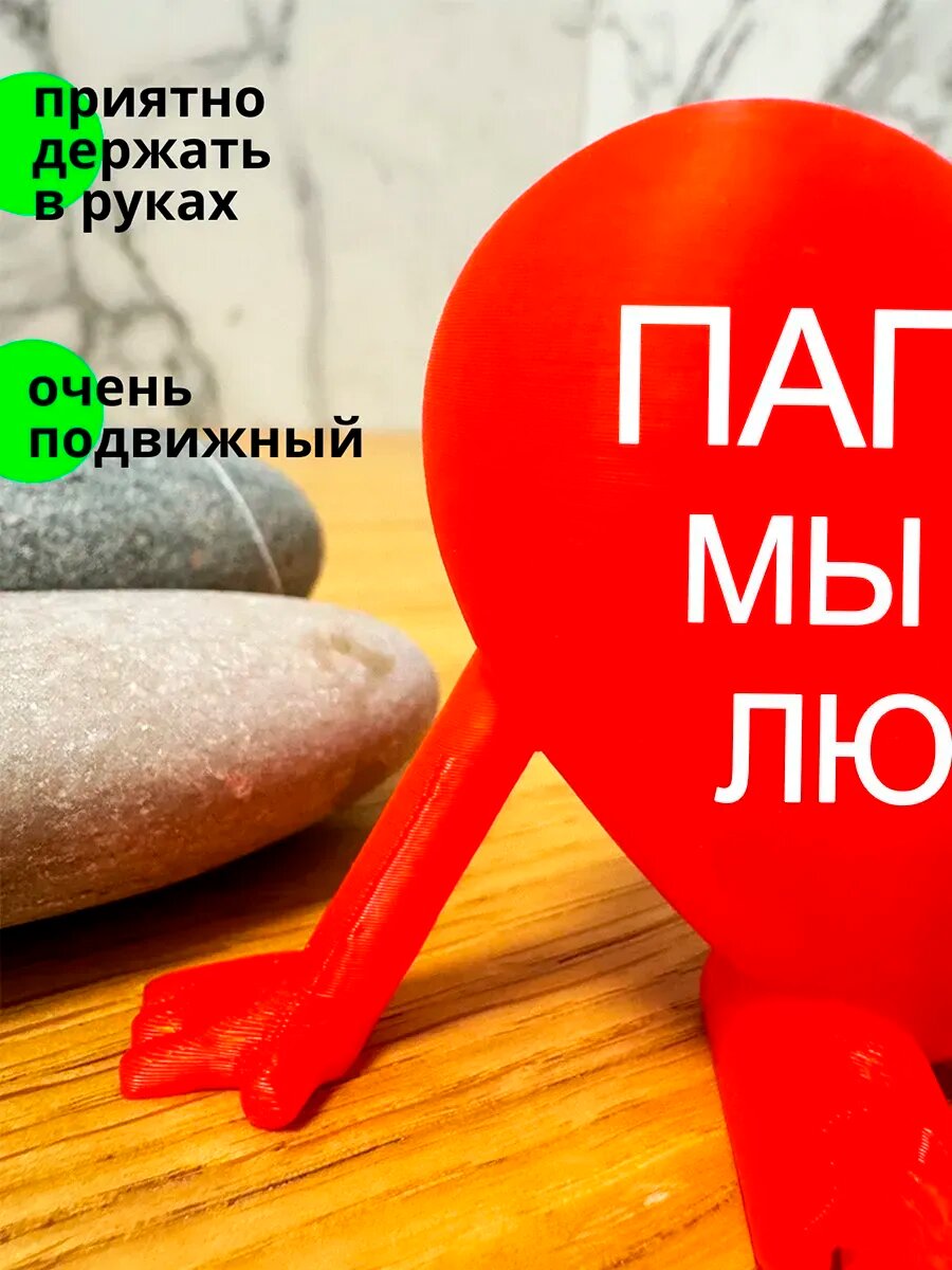 Подарок папе, 10×7 см, на 23 февраля, на день рождения, памятная открытка — фото 1