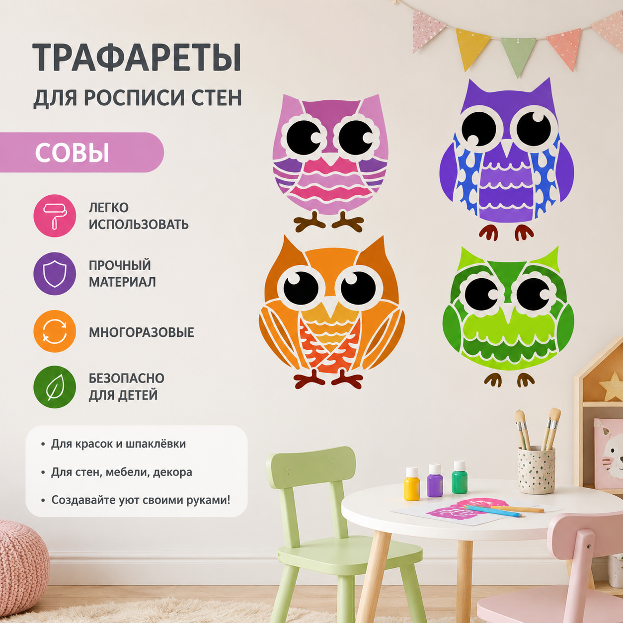 1 шт. Трафарет для рисования с изображением совы, 11,8 x 11,8 дюймов, многоразовый трафарет для самостоятельного создания художественного рисунка в виде совы, шаблон для рисования на тему животных