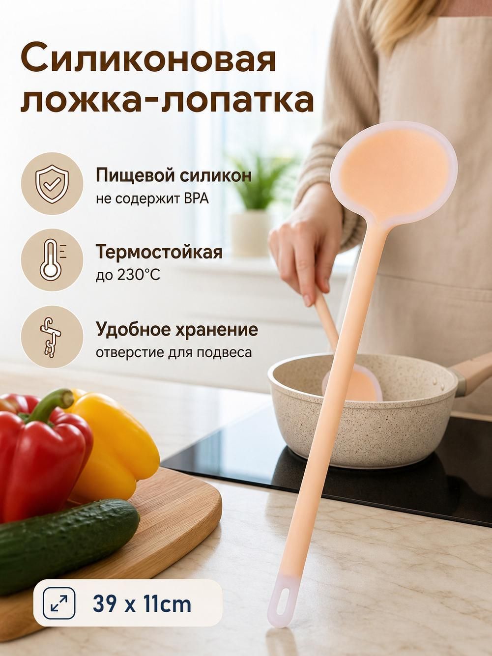 Шанага