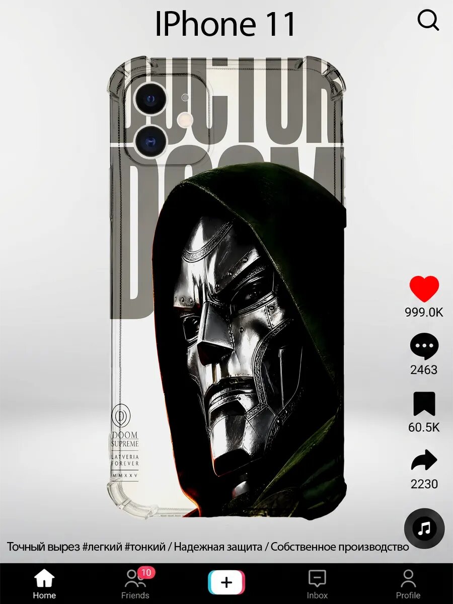 Чехол на iPhone 11 с принтом Доктор Дум марвел