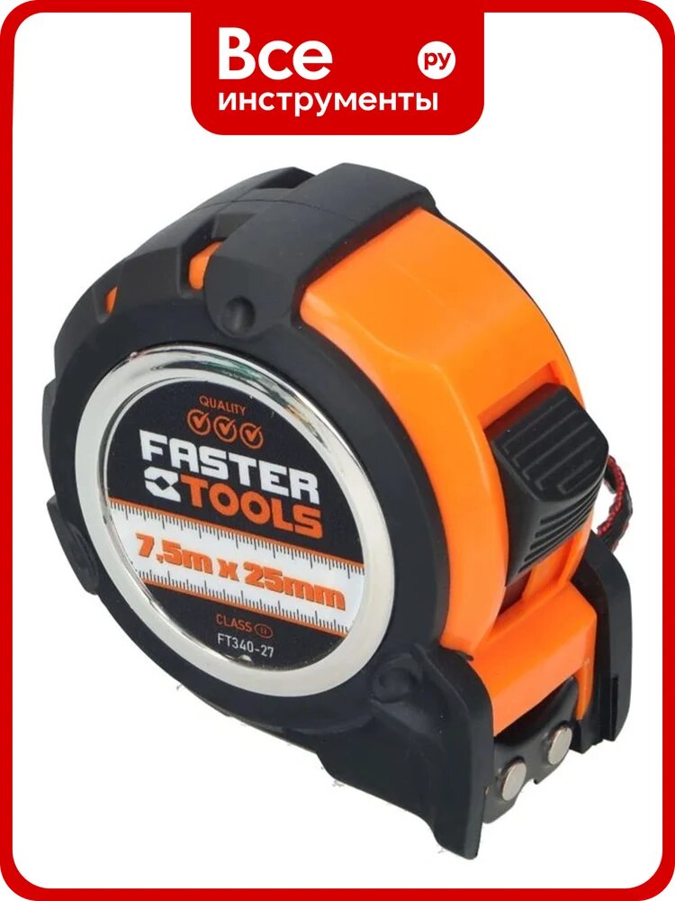 Рулетка обрезиненная FASTER TOOLS 7,5 м x 25 мм FT340-27