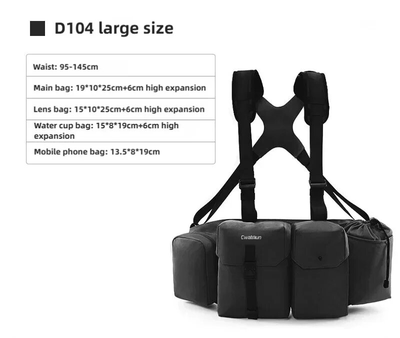 Тактическая поясная сумка для камеры, black larger