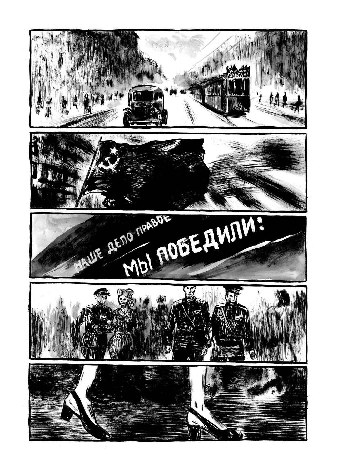 Сурвило — фото 1