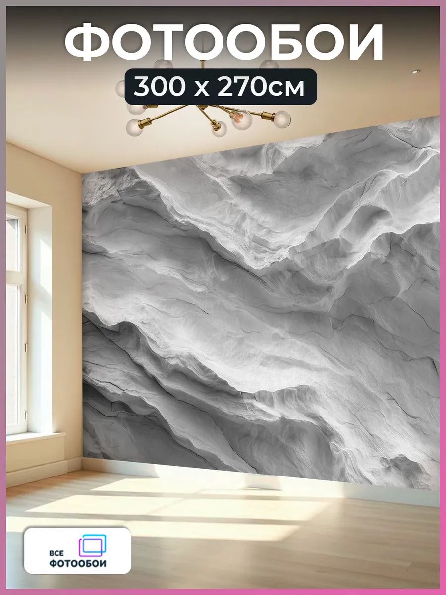 Фотообои 3d флизелиновые Абстракция на кухню 300х270 см