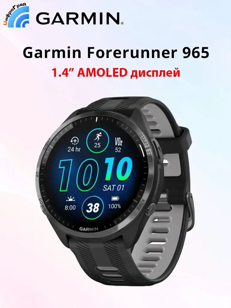 Garmin Смарт-часы Forerunner 965 GPS 47mm 1,4' AMOLED Экран Bluetooth ANT+, 47mm