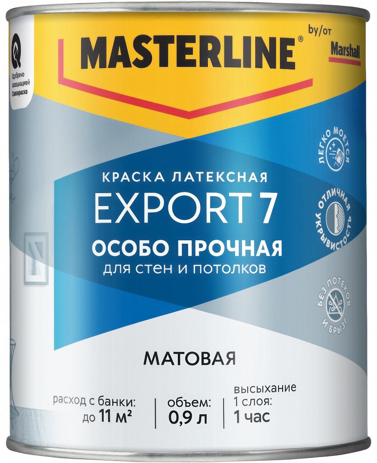 Краска Masterline by Marshall Export 7 матовая латексная BC 0,9 л