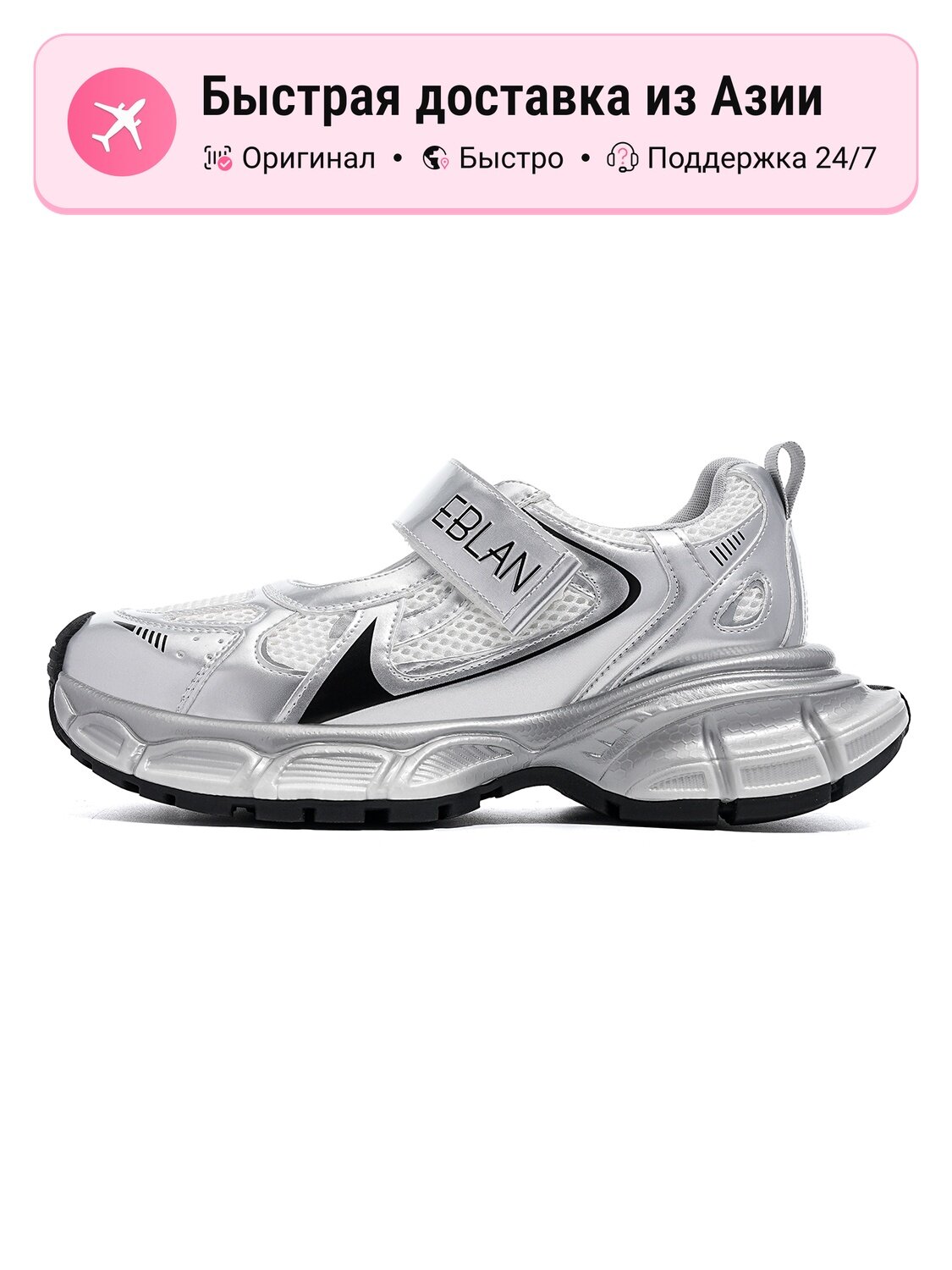 Кроссовки Adizero SL