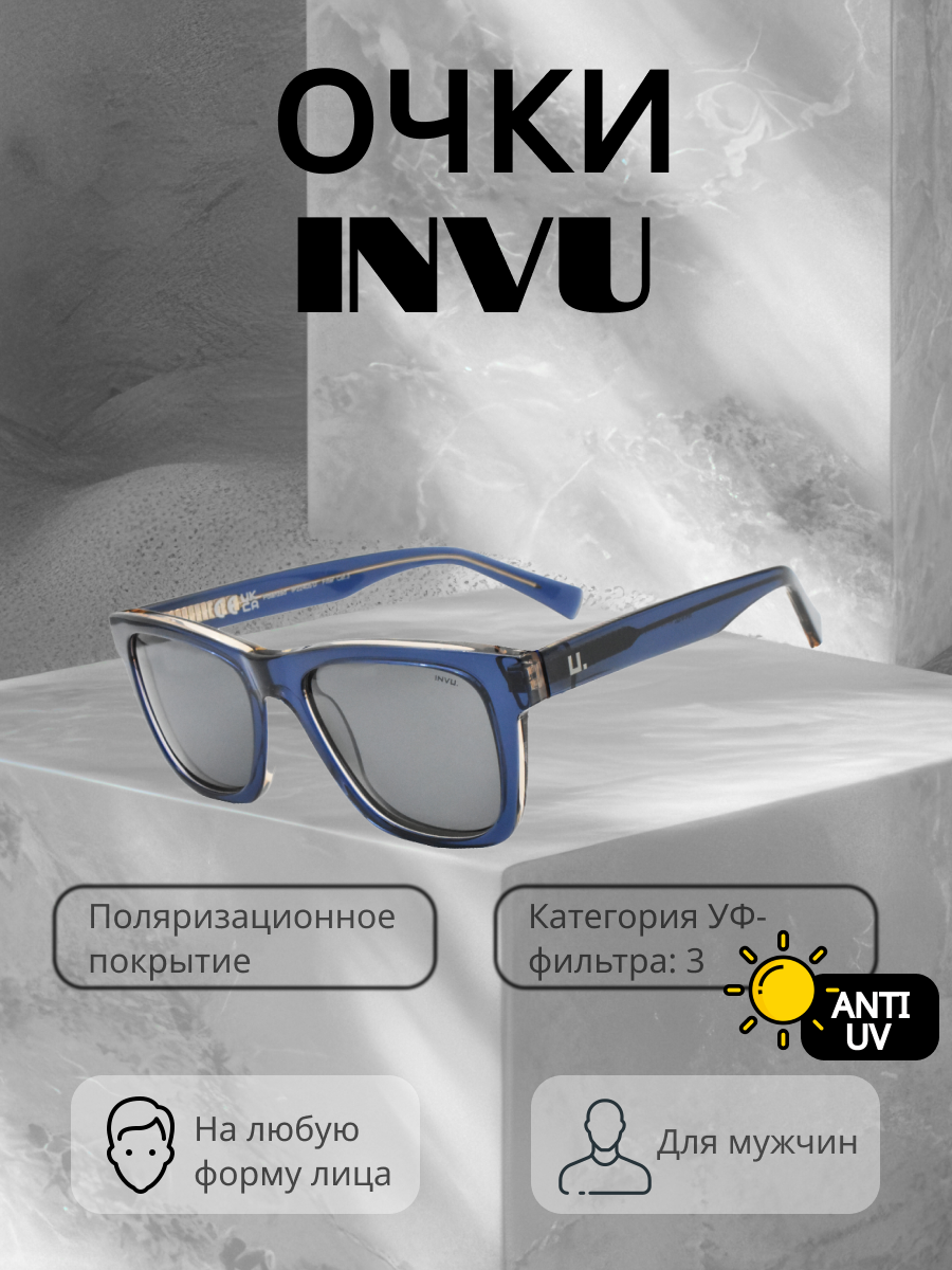 Солнцезащитные очки Invu