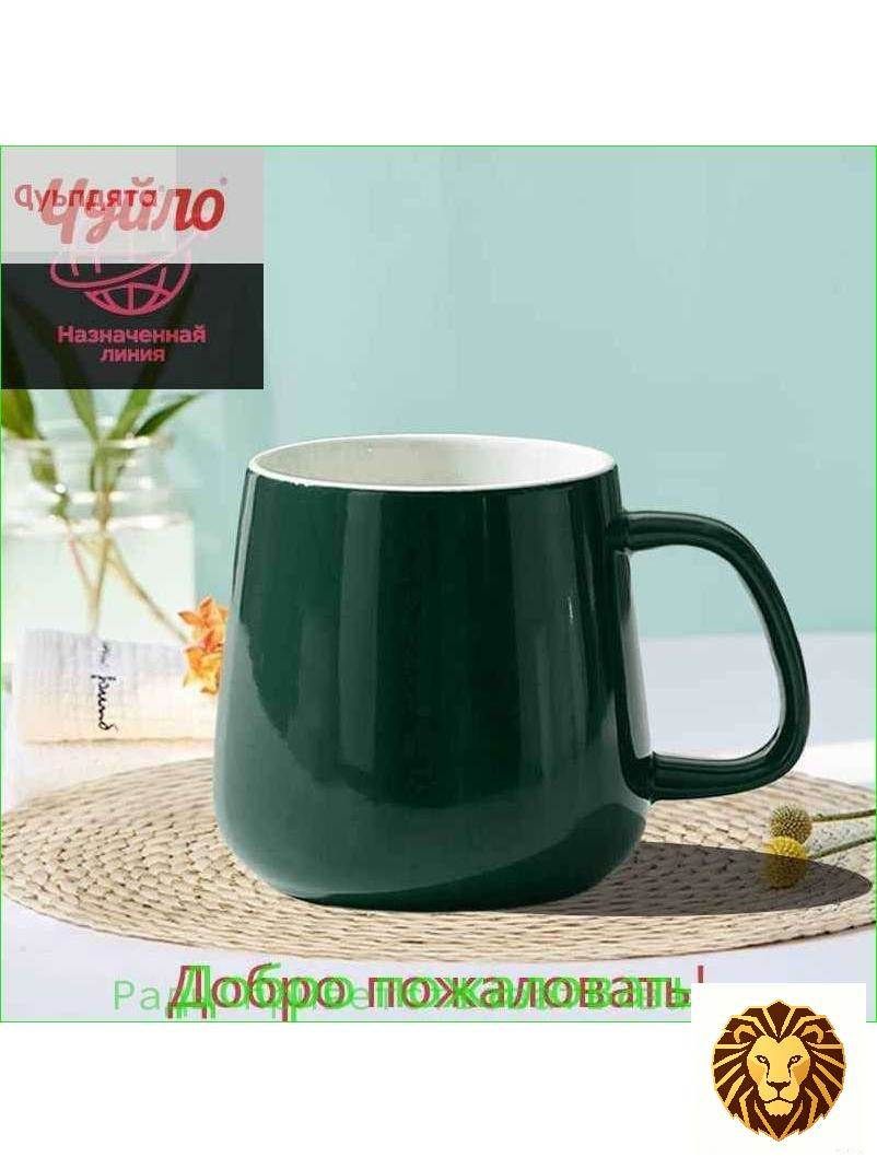 Кружка "яркий цвет" 400 мл 1 шт