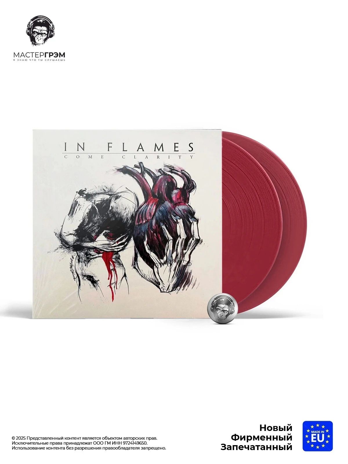 Фирменная виниловая пластинка In Flames - Come Clarity (2LP, Прозрачно-фиолетовый) 2023 Limited Edition