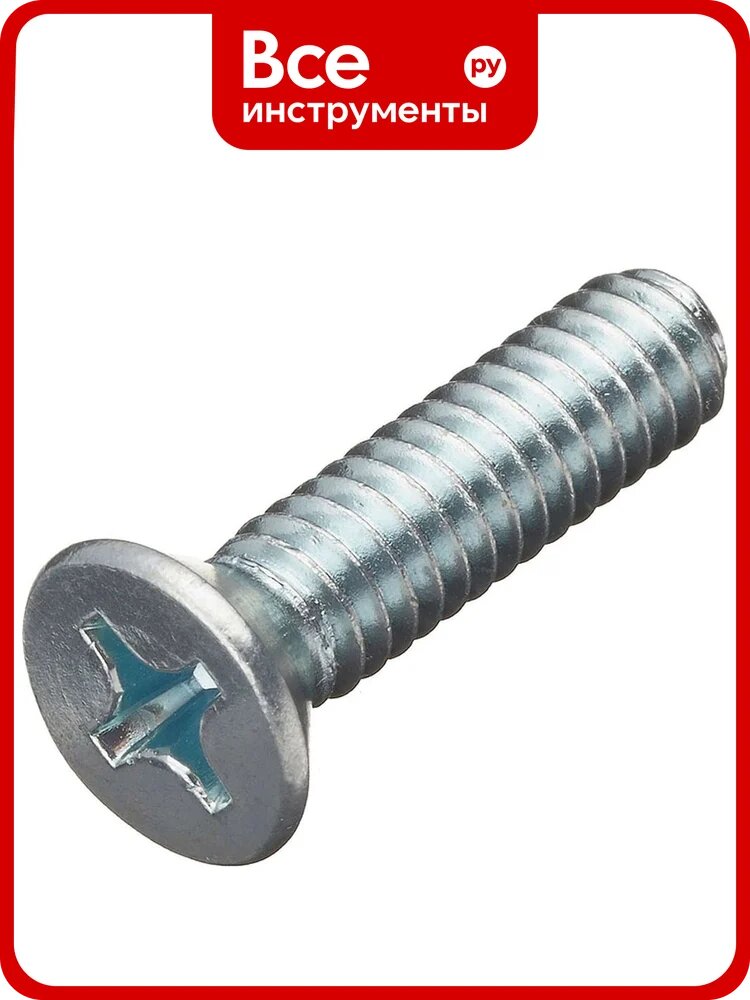 Потайной винт DIN 965 Крепстор 8x25 100 шт 4665316943630
