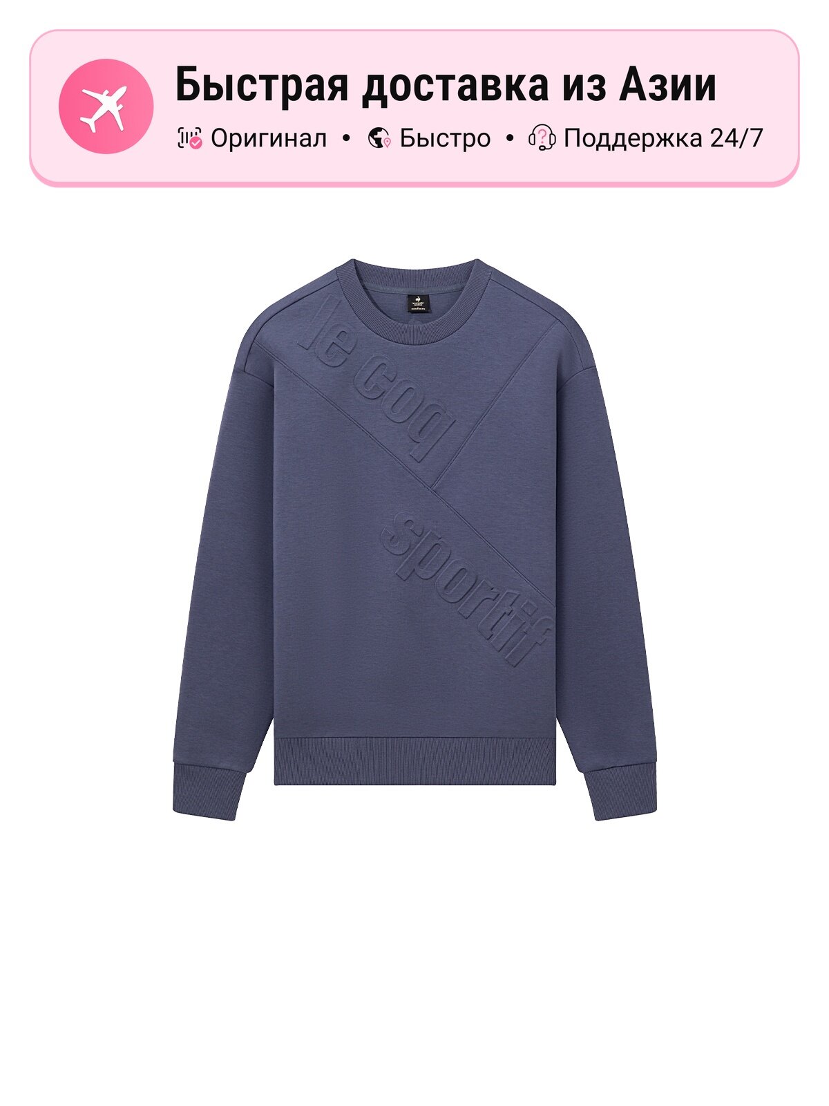 Толстовка Le Coq Sportif Le Coq Sportif, 1 шт.