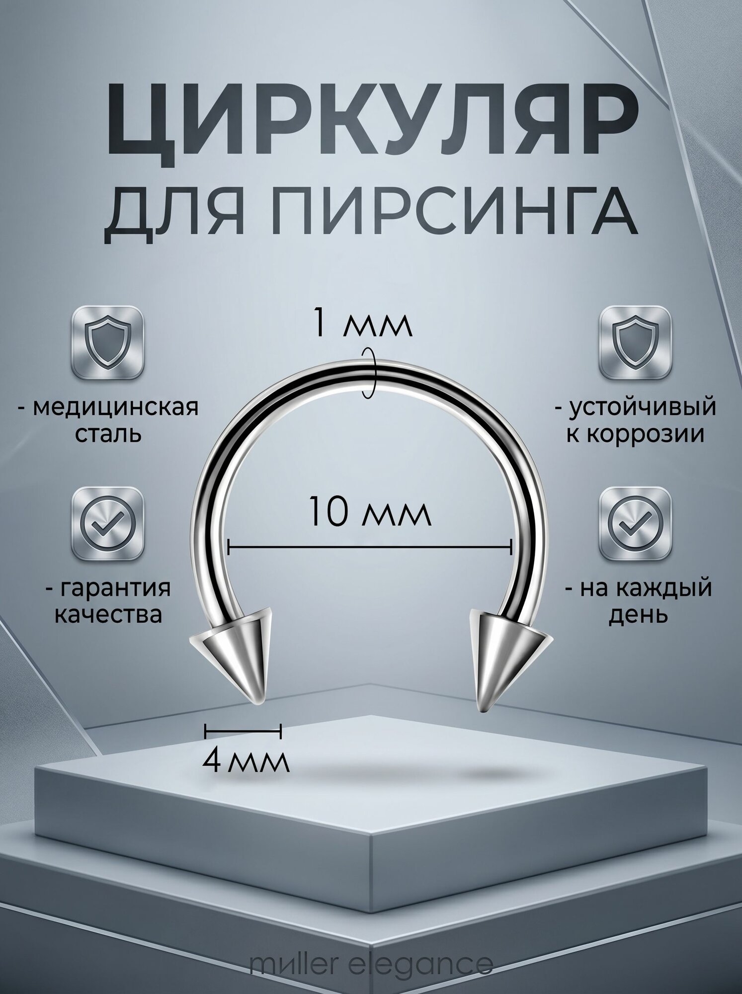 Бусы
