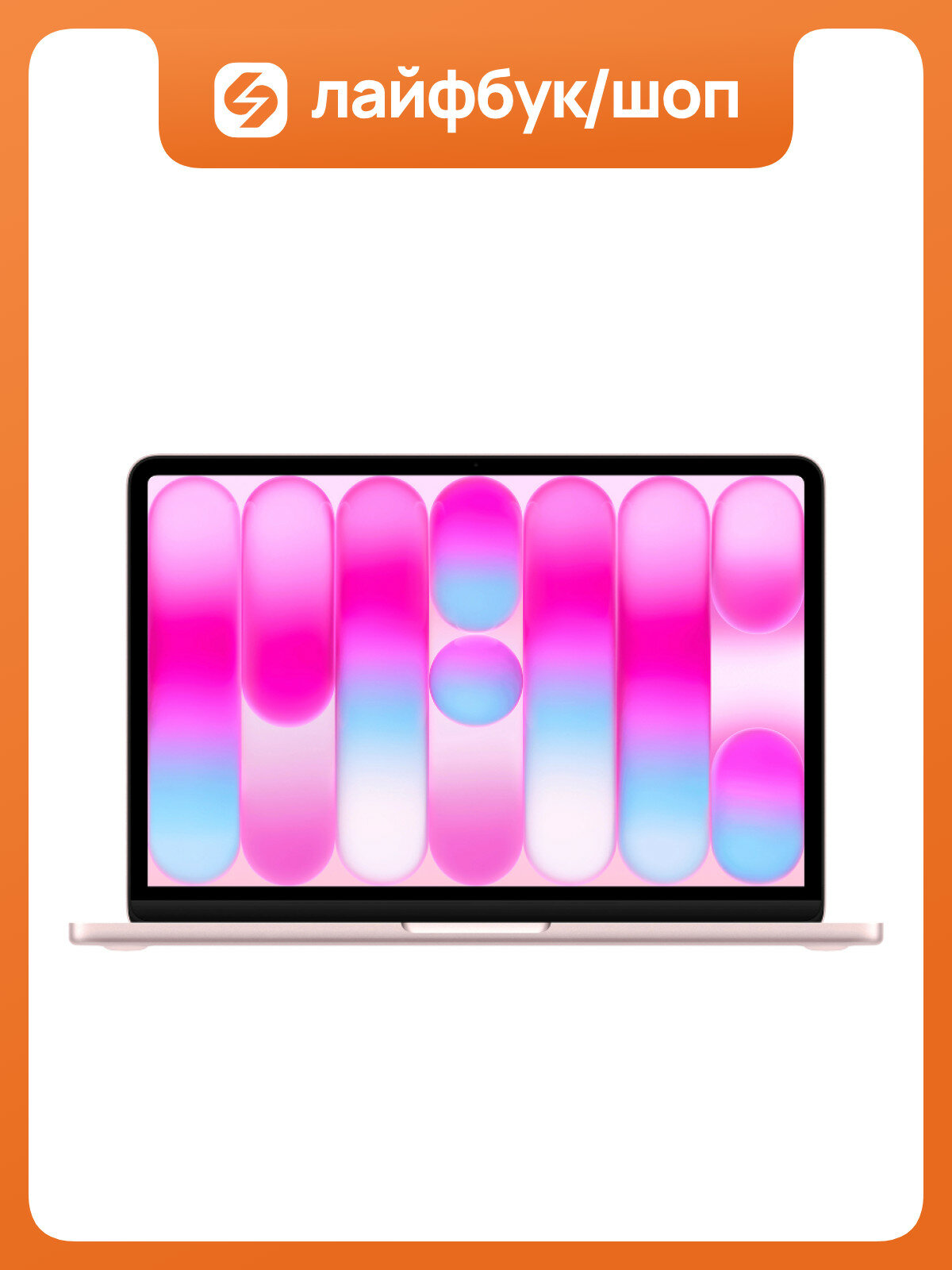 Ноутбук Apple 13-inch MacBook Neo: A18 Pro, 8 ГБ ОЗУ, Apple A18 Pro 5 core GPU, MHFJ4HN/A MHFJ4HN/A