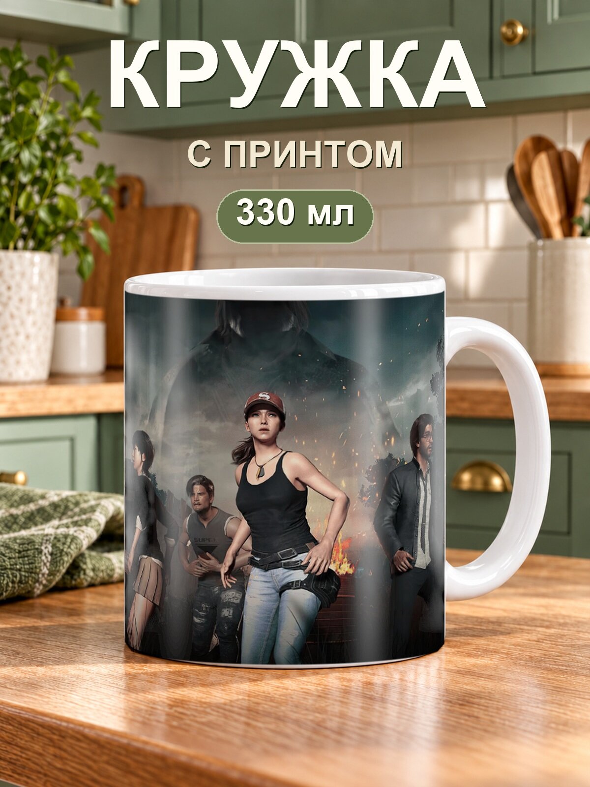 Кружка MoodRoom «Friday The 13th Poster», керамическая, 330 мл, для чая и кофе